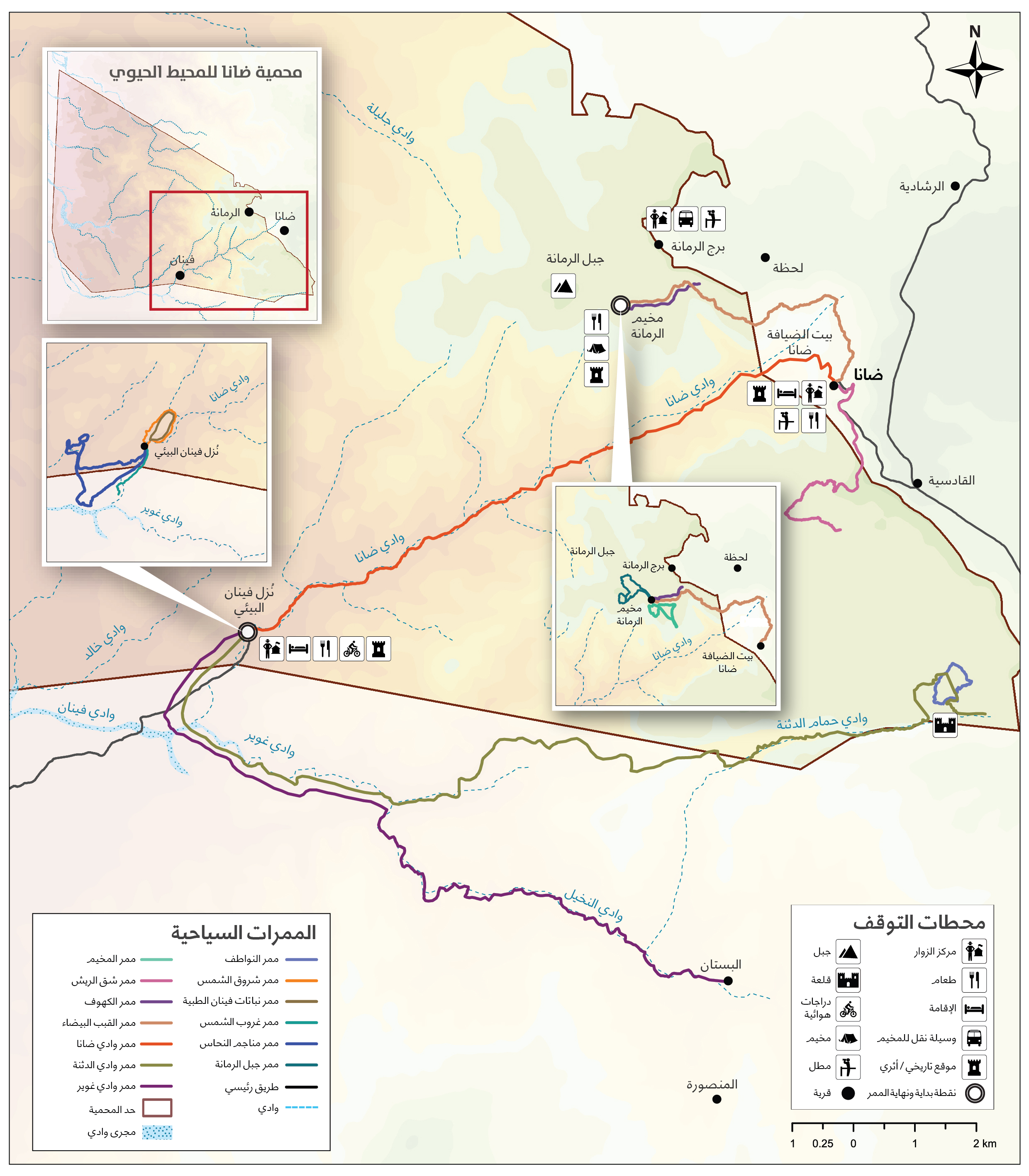 المحميات | RSCN